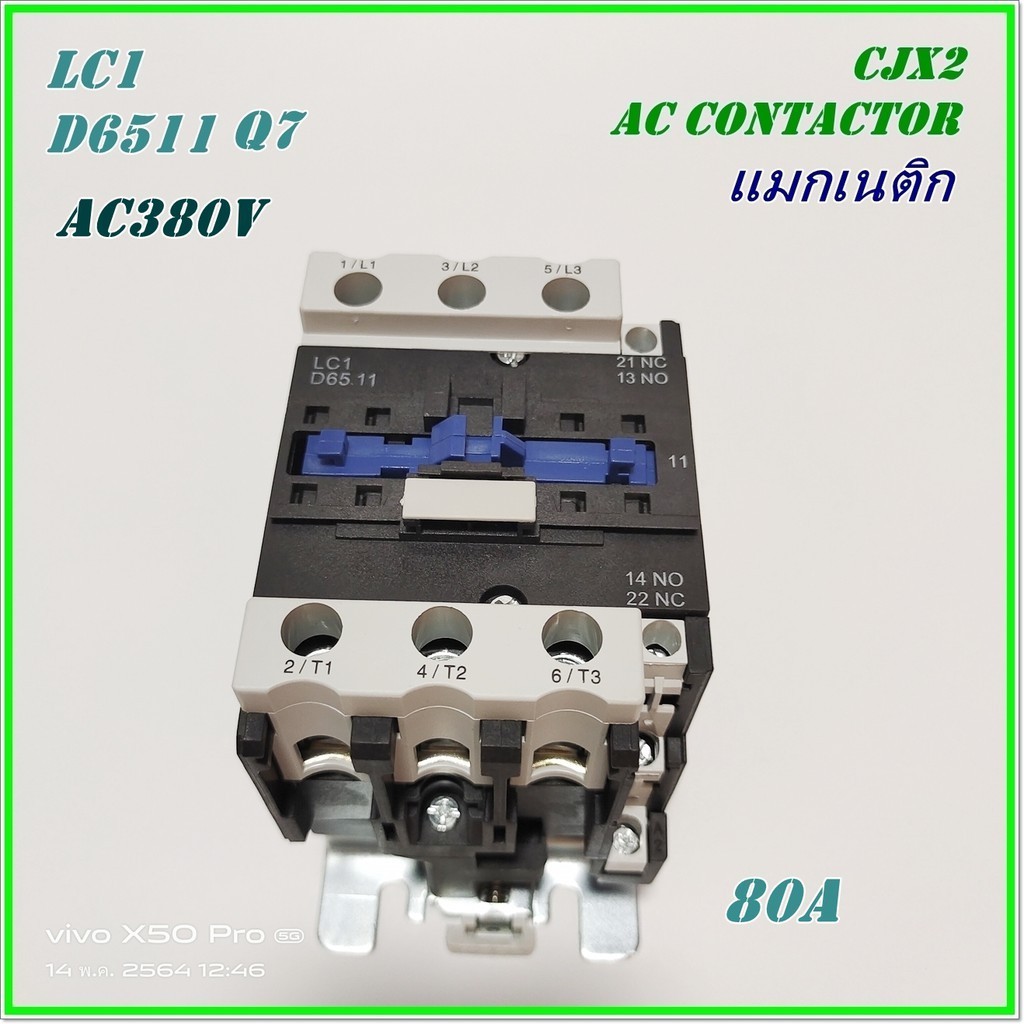 LC1-D6511 M7(AC220V)LC1-D6511 Q7(AC380V)CJX2 AC CONTACTOR แมกเนติก คอน ...