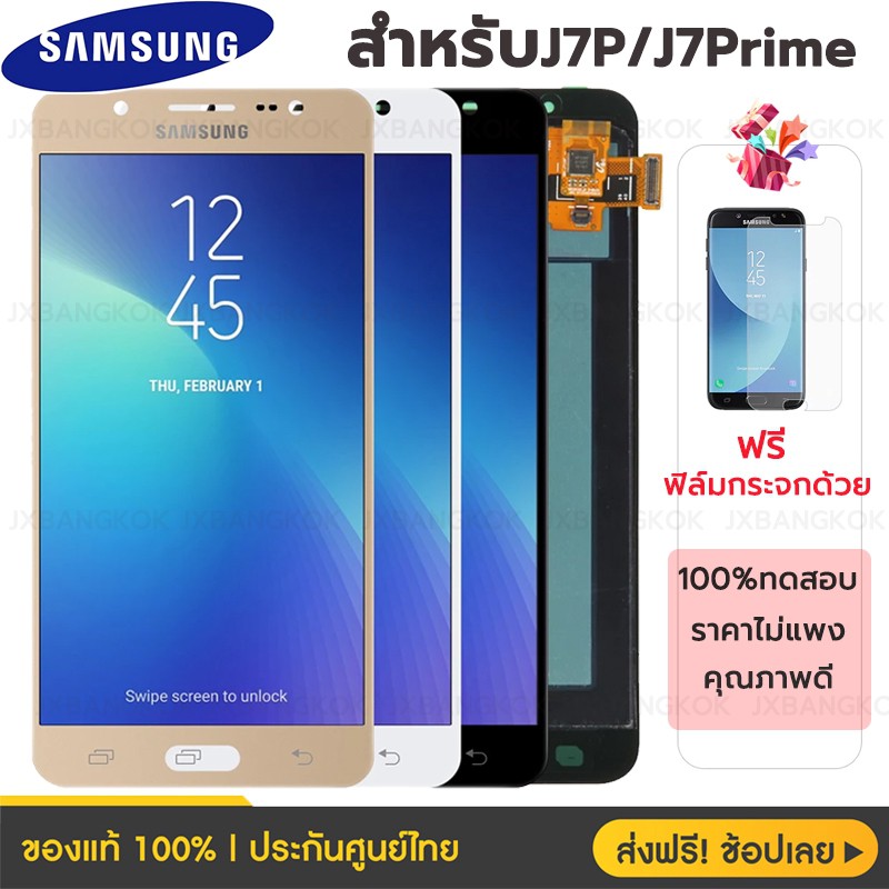 CoverSamsung Galaxy J7 Prime G610F G610F On7 2016 ฝาครอบแบตเตอรี่ ...