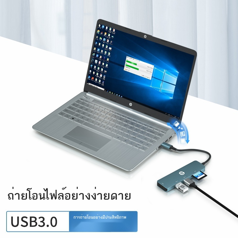 HP HP USB Extender หนึ่งลากสี่ฮับดิสก์ U ภายนอก Hub Typec Expansion ...