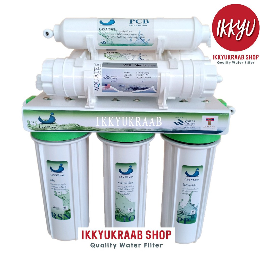 เครื่องกรองน้ำดื่ม UNI PURE GREEN UF 0.01 UV 6-7 ขั้นตอน | Shopee Thailand