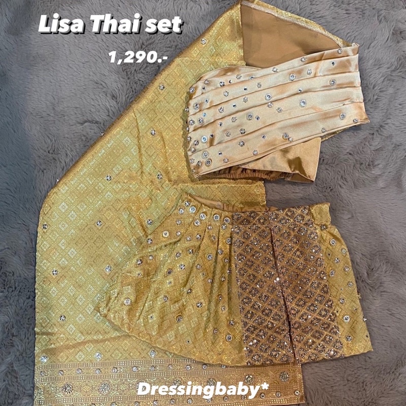 Lalisa Thai Set ชุดไทยลิซ่า Lisa - dressingbaby - ThaiPick