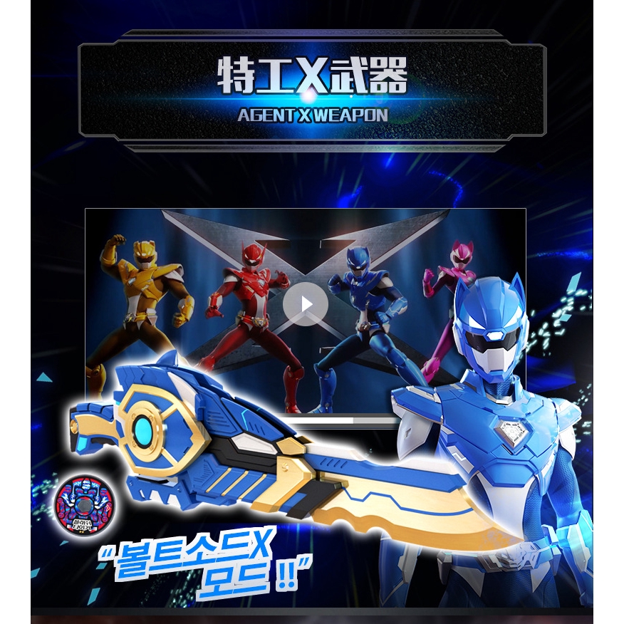 Zhan Gao ตัวแทนมินิของแท้ทีม X เพชรทองอาวุธฟอร์ดฮยอนสามารถมีดคว้าแสงชุด ...