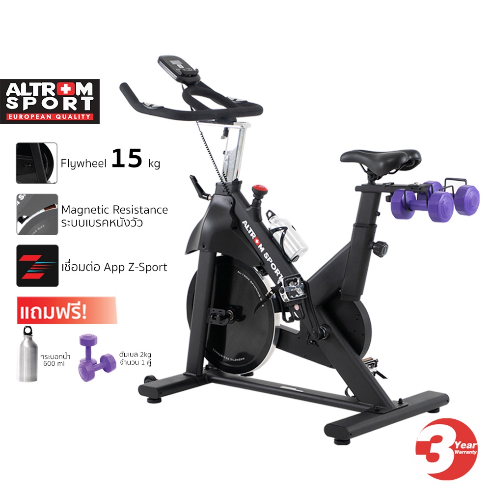 Altrom Sport จักรยานออกกำลังกาย จักรยานฟิตเนส จักรยานนั่งปั่น Spin Bike ...