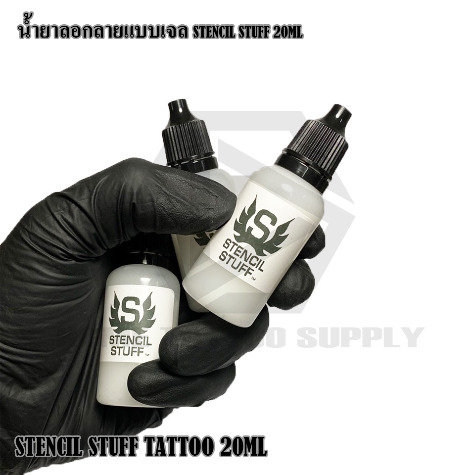 ของแท้ น้ำยาลอกลาย เจลลอกลาย STENCIL STUFF TATTOO 20ML อุปกรณ์สักลาย ใช้สำหรับลอกลายลงผิวกาย ...