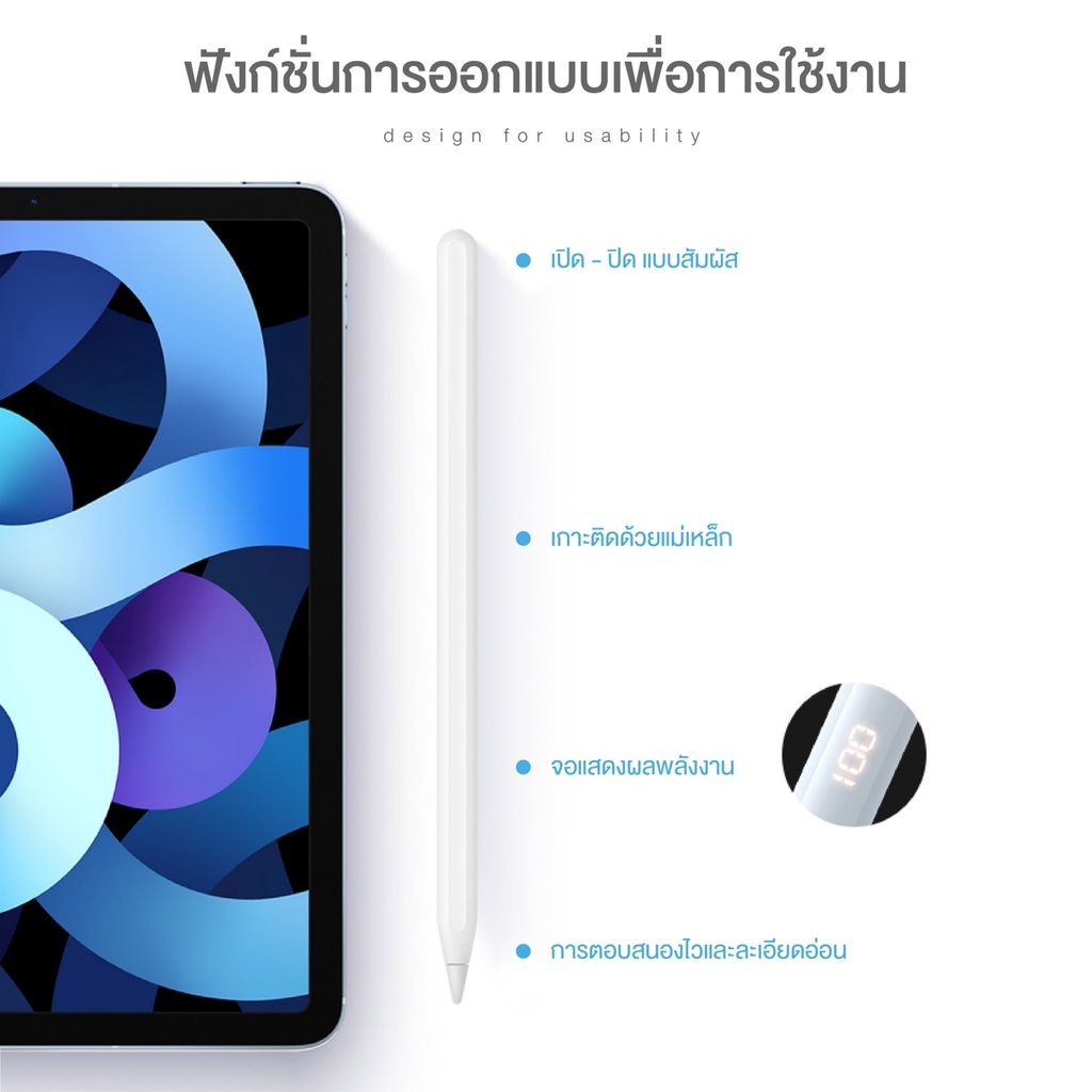 Orca Stylus Pen ปากกาสไตลัส วางมือแรเงาได้ พร้อมจอแสดงแบต สำหรับ air3 ...