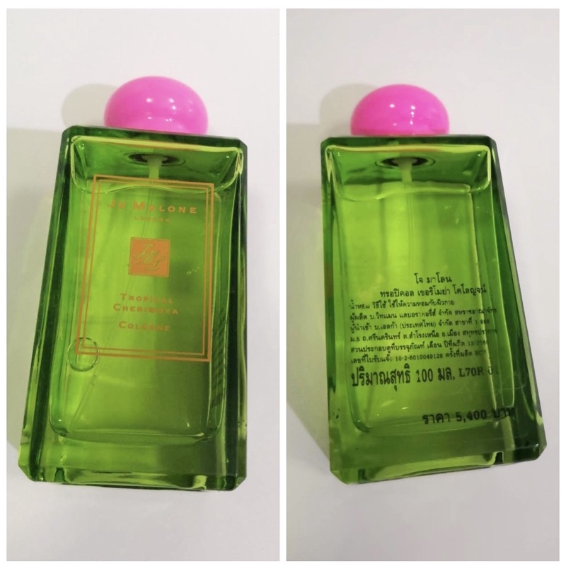 น้ำหอมแท้ jomalone กลิ่น tropican cherimoya 100 ml | Shopee Thailand