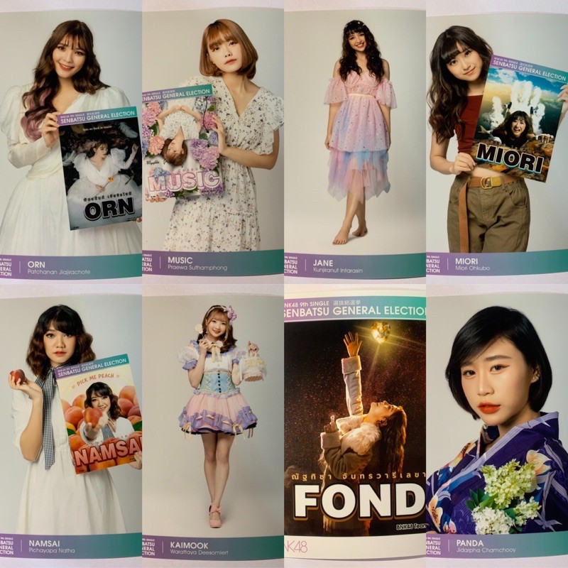 photoset เลือกตั้งซิง 9 ถูกที่สุด พร้อมโปรโมชั่น ต.ค. 2024|BigGoเช็คราคาง่ายๆ