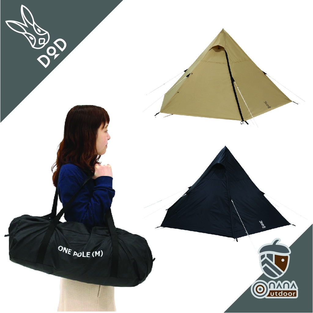 DoD One Pole Tent (M) 5P - onana_outdoor - ThaiPick