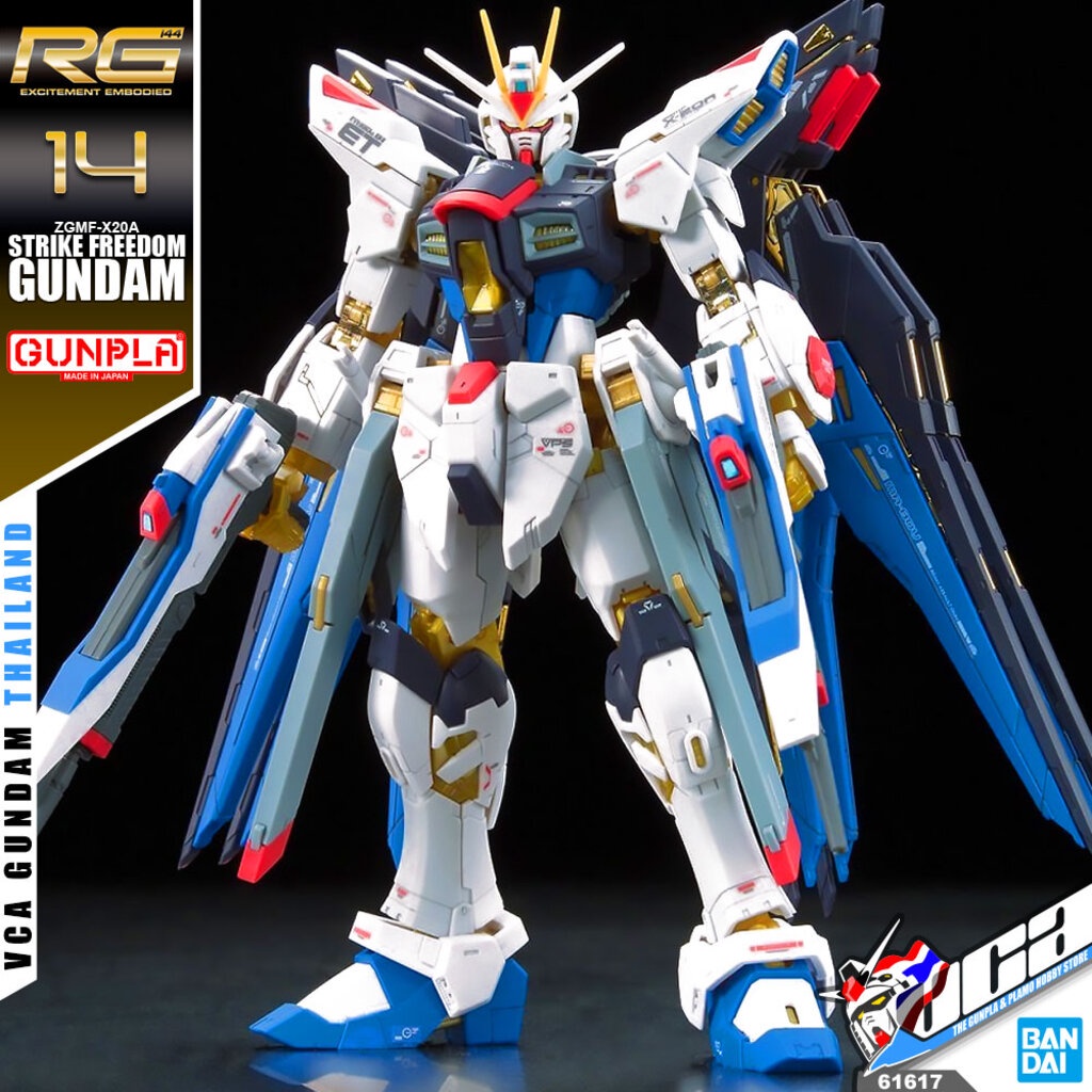 BANDAI GUNPLA REAL GRADE RG 1/144 STRIKE FREEDOM GUNDAM โมเดล กันดั้ม ...