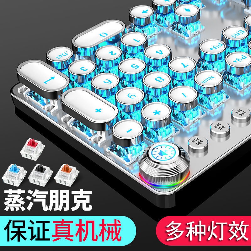 mechanical keyboard-Real mechanical keyboard green axis black axis tea ...