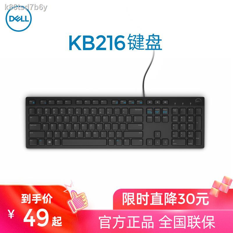 บ้าน Dell แพคเกจทางการแป้นพิมพ์แล็ปท็อปช็อคโกแลตสำนักงานภายนอกแบบมีสาย ...