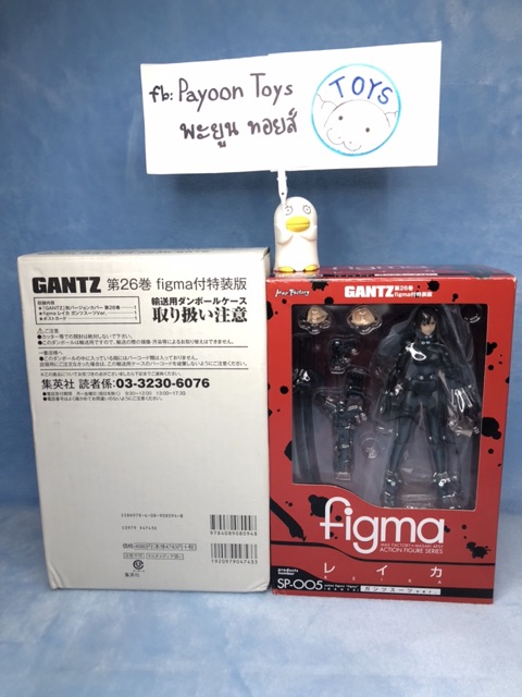 กันสึ - เรย์กะ & กันสึไบค์ - ฟิกม่า & เอ็กซ์ไรด์ - GANTZ - Figma & ex:ride - Reika & GANTZ Bike ...