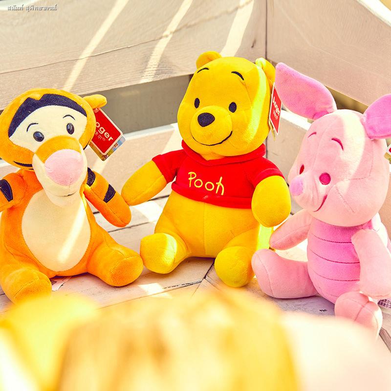 Disney Winnie the Pooh Doll Pooh Piglet Pigeon Minnie Plush Doll Gift ...