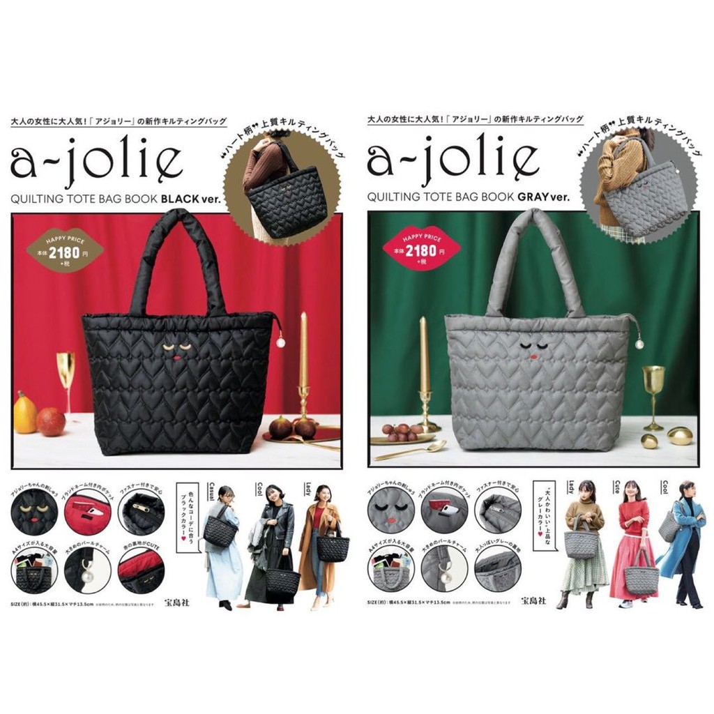พร้อมส่ง Ajolie a jolie รุ่นใหม่ QUILTING TOTE BAG BOOK BLACK ver ...