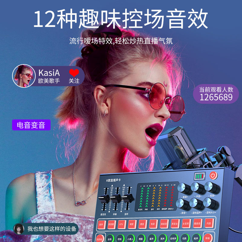 ぅมีสินค้าจัดส่งที่รวดเร็วMi Luo Yin Live Tuning Professional Singing ...