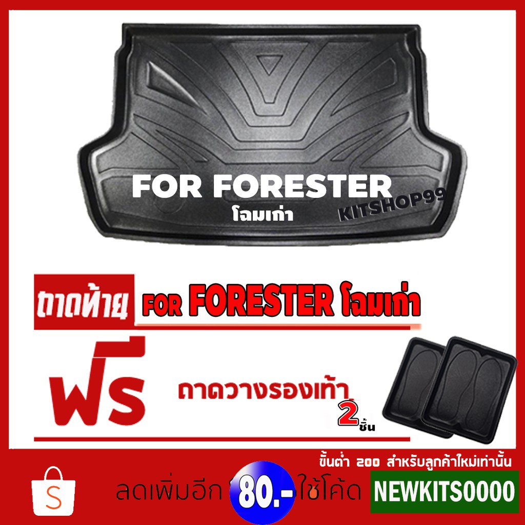 ถาดท้ายรถยนต์เข้ารูป ตรงรุ่น ถาดท้ายรถยนต์ BMW ถาดท้ายรถ BMW สำหรับ BMW ...