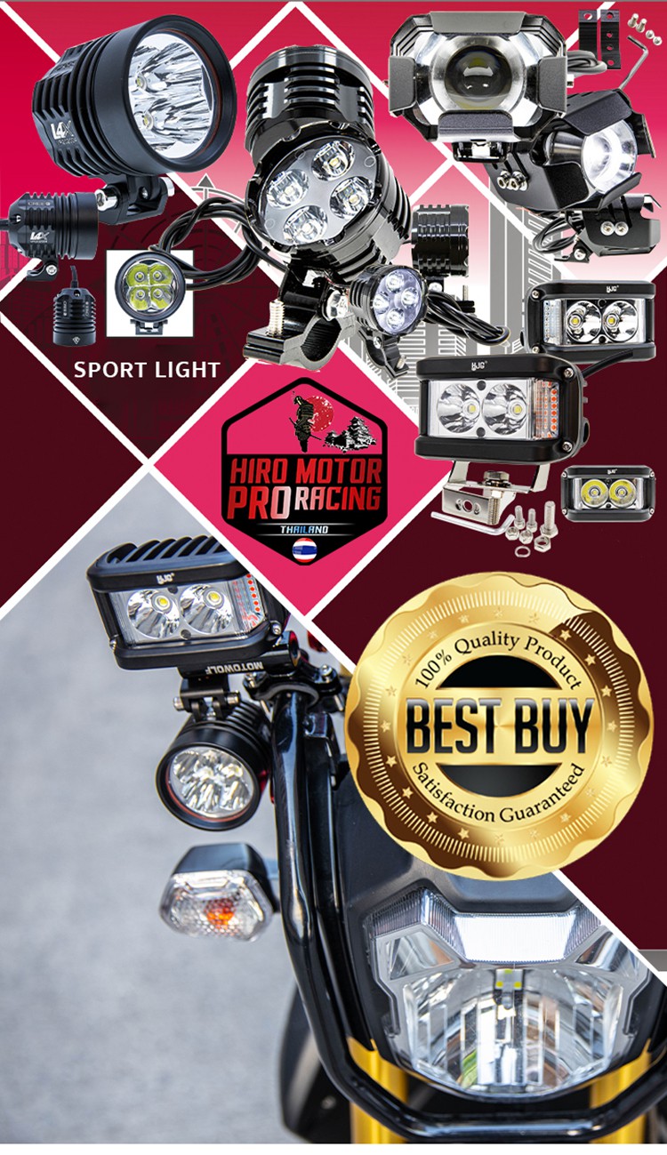 HIRO MOTOR RACING, ร้านค้าออนไลน์ | Shopee Thailand
