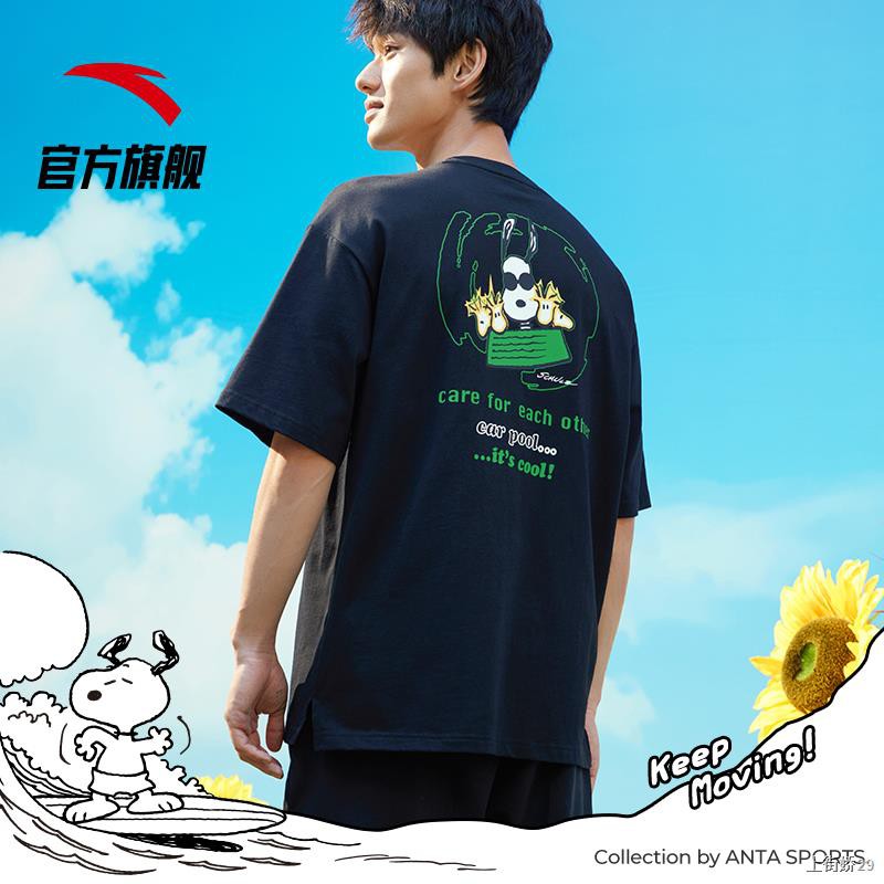 Anta Snoopy joint short-sleeve 2021 summer men and women pure cotton t ...