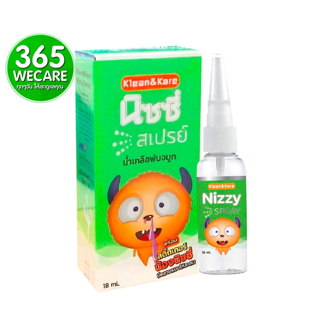 Klean&Kare Nizzy Spray น้ำเกลือพ่นจมูก สเปรย์น้ำเกลือพ่นจมูก 365wecare ...