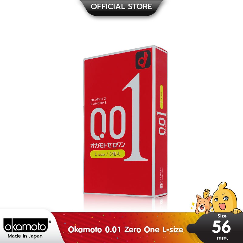 Okamoto 001 มม. ถุงยางอนามัย บางพิเศษ สวมใส่ง่าย ขนาด 54-56 มม. บรรจุ 1 ...