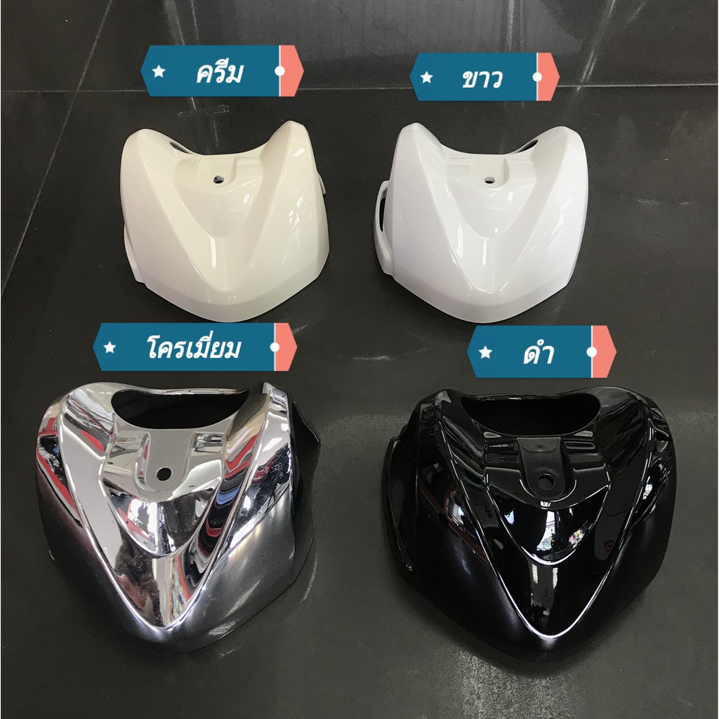 ฝาครอบแฮนด์บน ถูกที่สุด พร้อมโปรโมชั่น ก.พ. 2023|BigGoเช็คราคาง่ายๆ