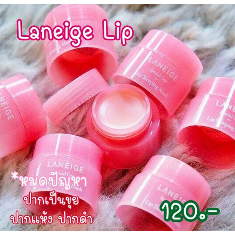 Lineage LIP ถูกที่สุด พร้อมโปรโมชั่น ก.ย. 2024|BigGoเช็คราคาง่ายๆ
