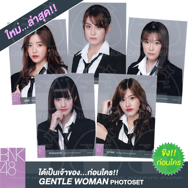 BNK48 Photo Set COMP Gentlewoman รุ่น 2 - lavabeach - ThaiPick