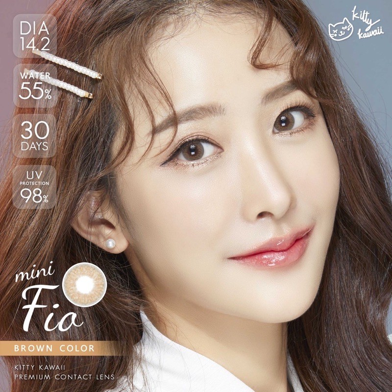 0.00-5.00) Kitty Kawaii Mini Fio brown โทนสวย ดีงาม กันUV มีปลายทาง ...