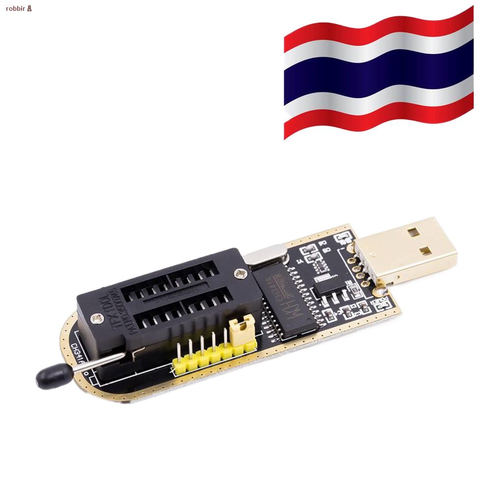 จุดประเทศไทยอุปกรณ์แฟลชไบออส CH341A 24 25 Series EEPROM Flash - robbirnshop2 - ThaiPick