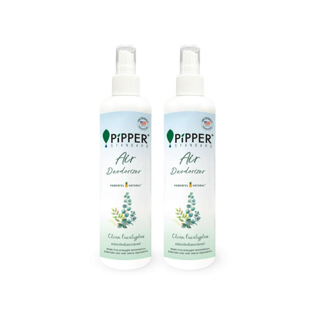 Pipper Standard ผลิตภัณฑ์ปรับผ้านุ่ม กลิ่นเนเชอรัล ขนาด 750 มล. แพ็คคู่ ...