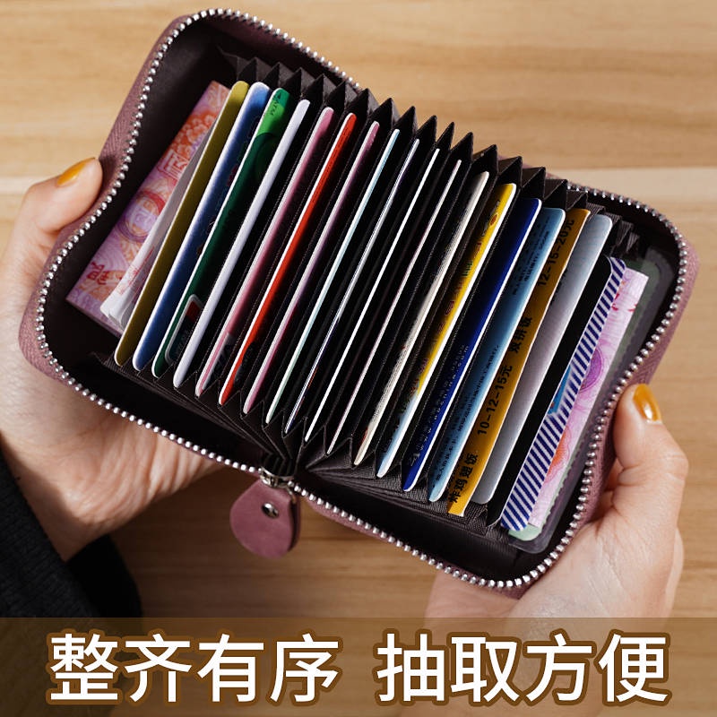 SENSES Exquisite High-End Card Holder Retro New Multiple Card Slots ...
