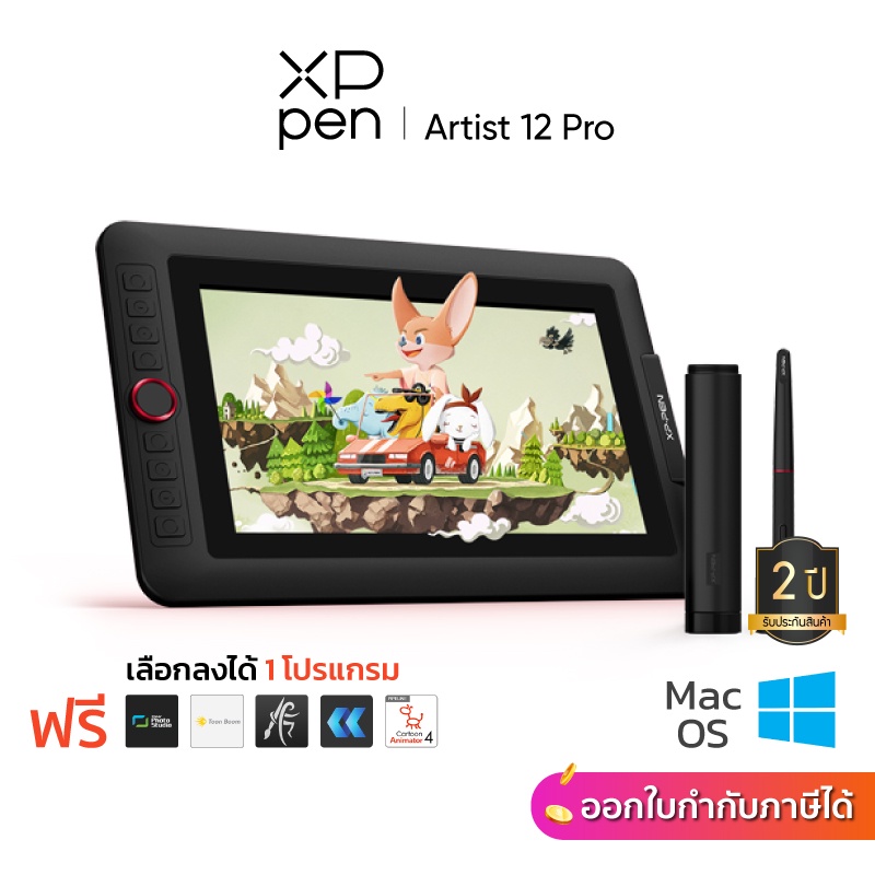 XPPen Artist 12 Pro เมาส์ปากกาพร้อมจอวาด 11.6 นิ้ว รองรับการเอียงบรัช ...