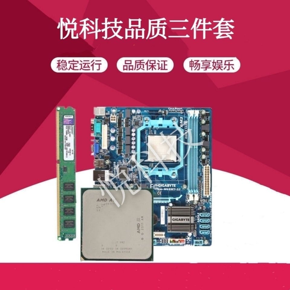 AMD/FM1/H61/B85 สองชิ้น/สามชิ้น/สี่ชิ้น, dual-core/quad-core CPU, หน่วย ...