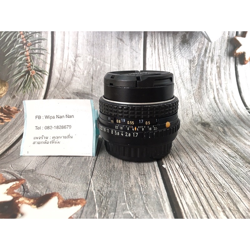 SMC Pentax M 50mm f1.7 | Shopee Thailand