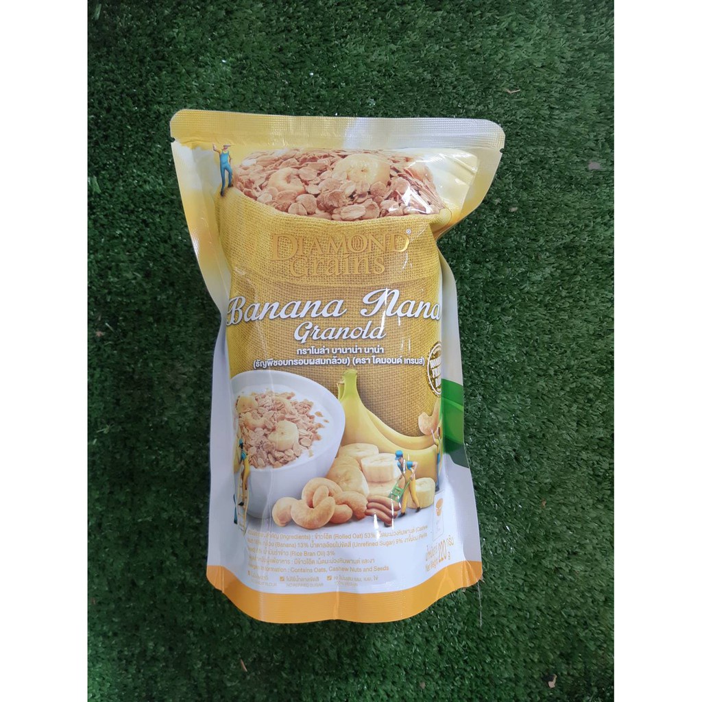Diamond Grains (ไดมอนด์เกรน) กราโนล่า สูตร Original Granola ขนาด 220 ...