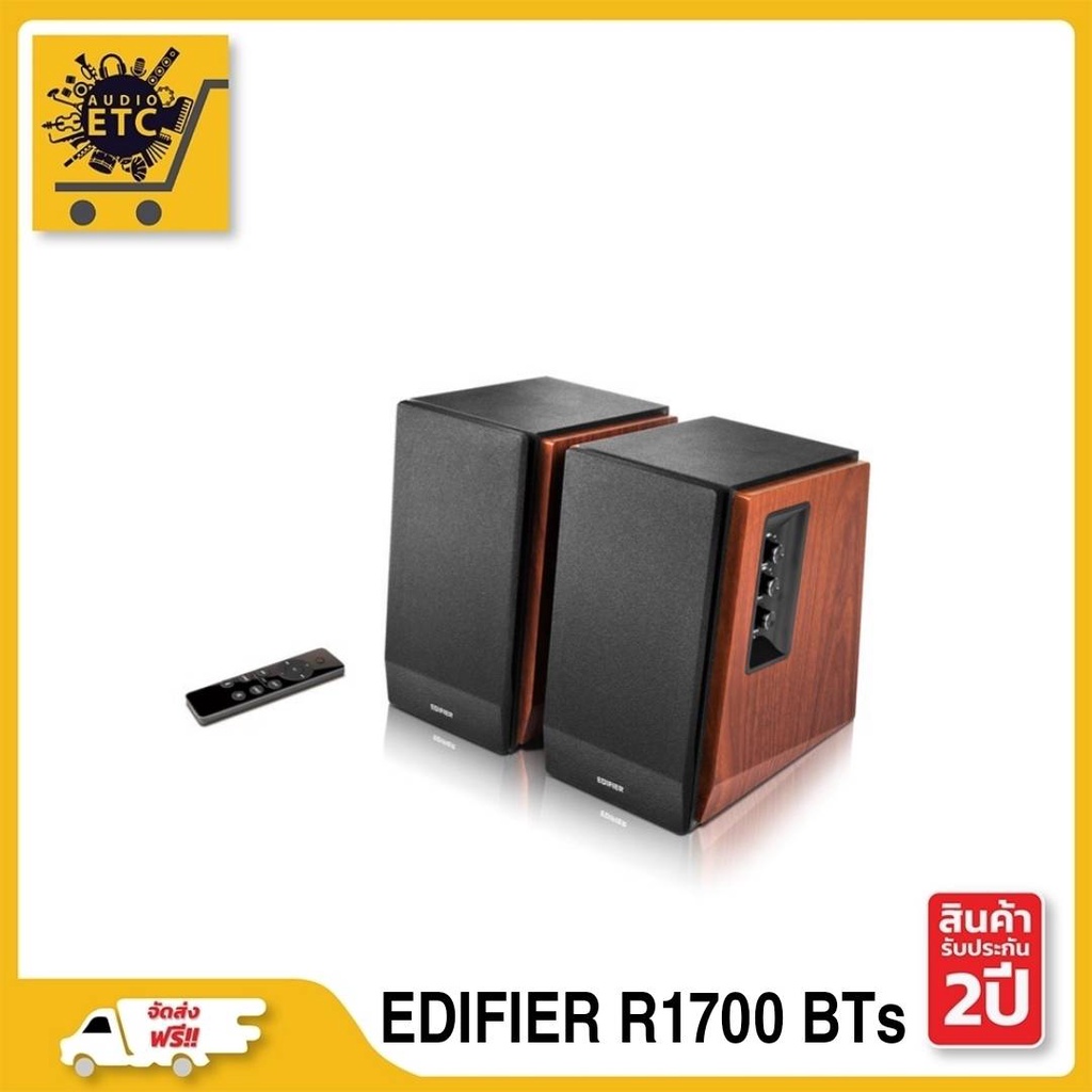 ลำโพง EDIFIER R1700BTS Multi-media 2.0 Speakers ประกันศูนย์ไทย 2ปี ...