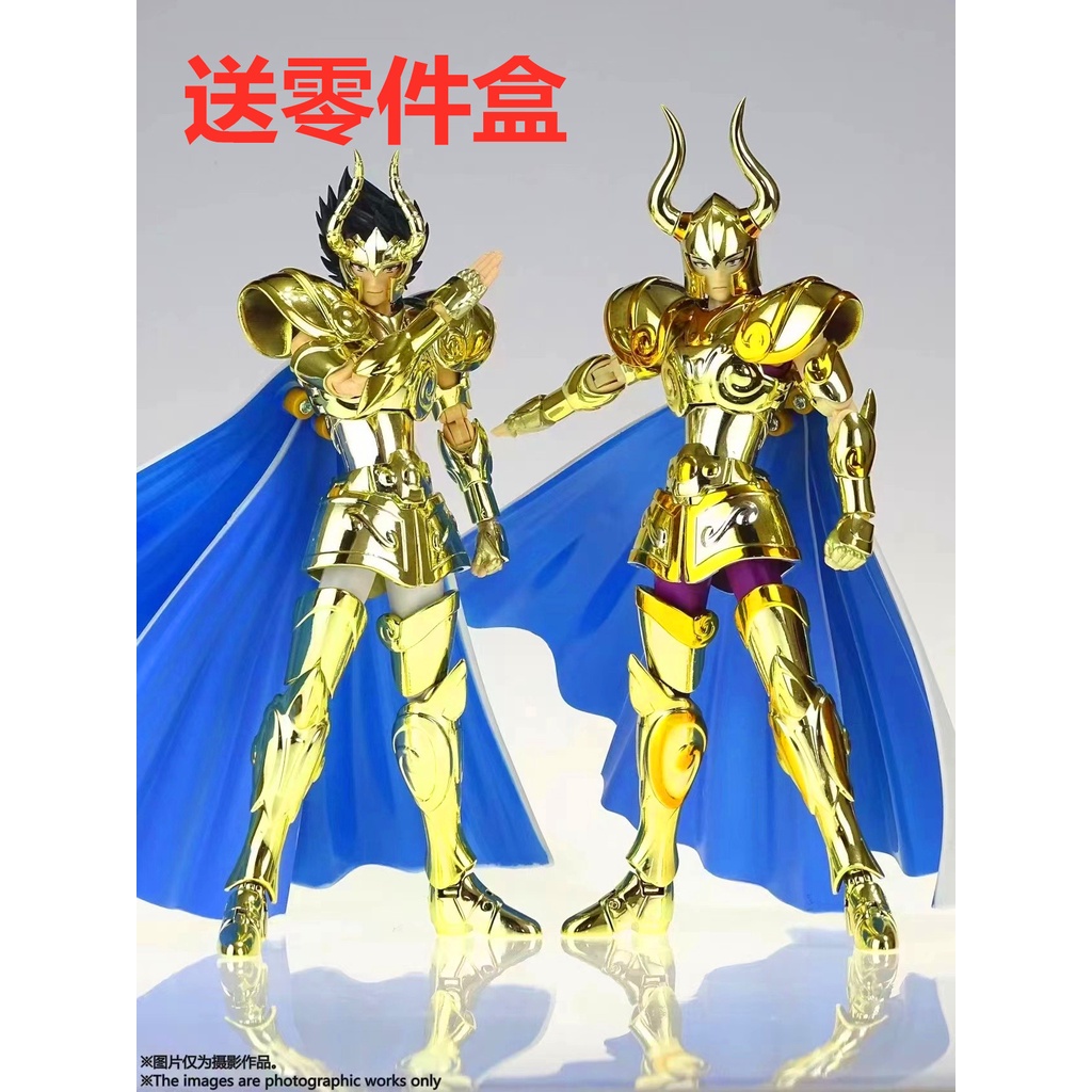 พร้อมส่ง บัลลังก์ผ้า โลหะผสม 24K ลาย General Saint Saint EX Goat Throne ...