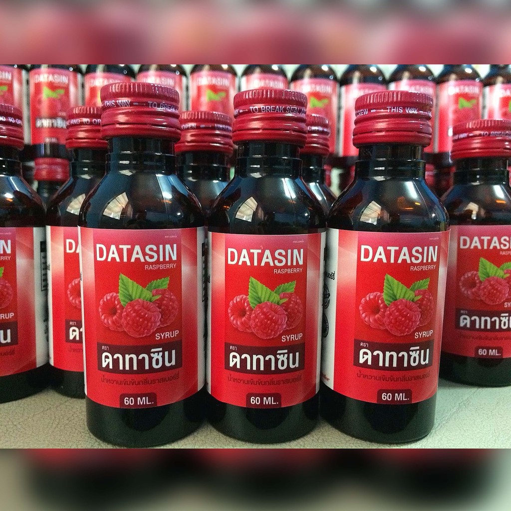 โปรโมชั่นพิเศษ (แพ็ค3ขวด) DATASIN ดาทาซิน น้ำหวานเข้มข้นกลิ่นราสเบอร์รี ...
