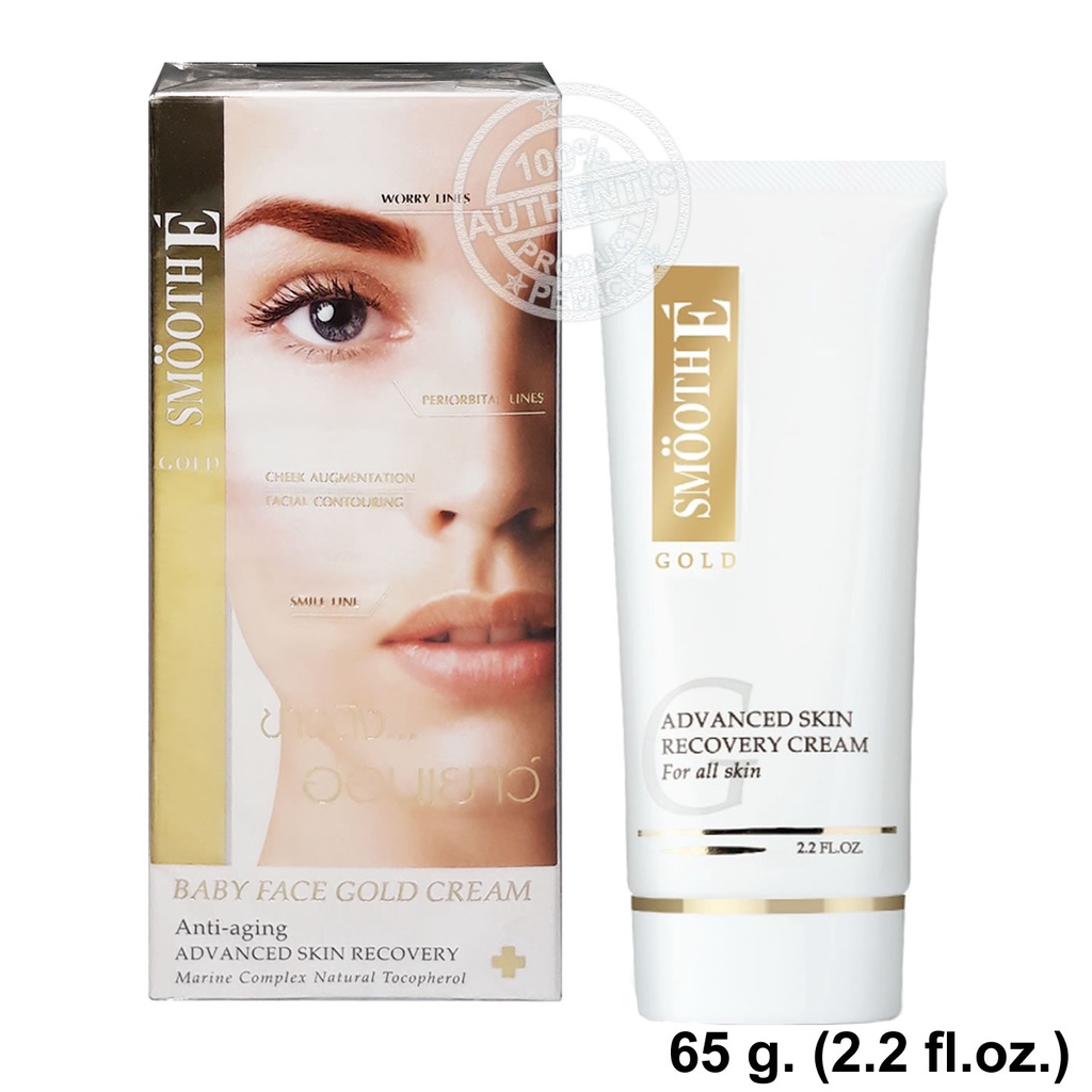Smooth E Gold Baby Face Gold Cream Anti-Aging ขนาด 65 กรัม สมูทอีโกลด์ ...