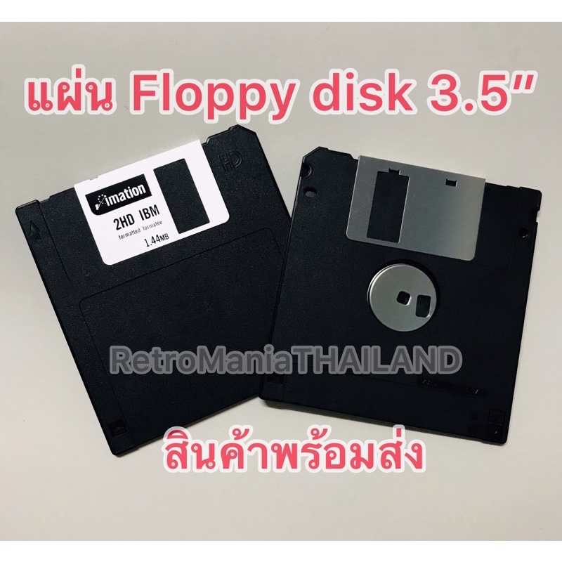 แผ่น Diskette แผ่นฟลอปปีดิสก์ Floppy disk 3.5” ราคาต่อแผ่น | Shopee ...