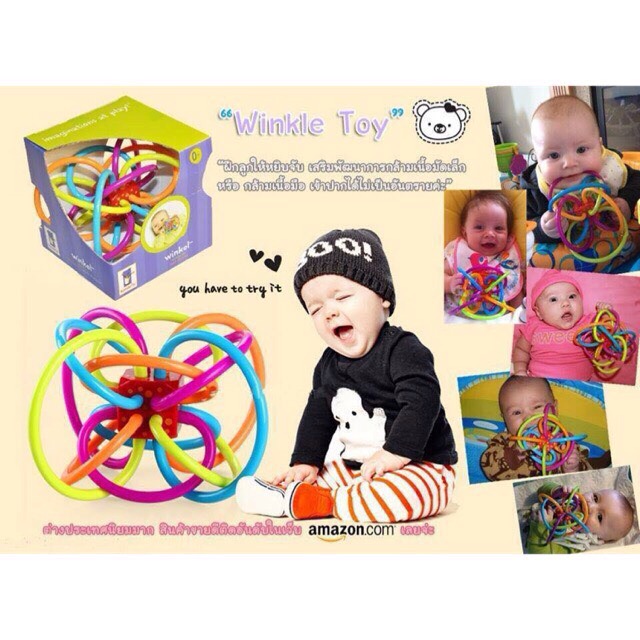 ยางกัด Manhattan Toy Winkel - nicha_kids - ThaiPick