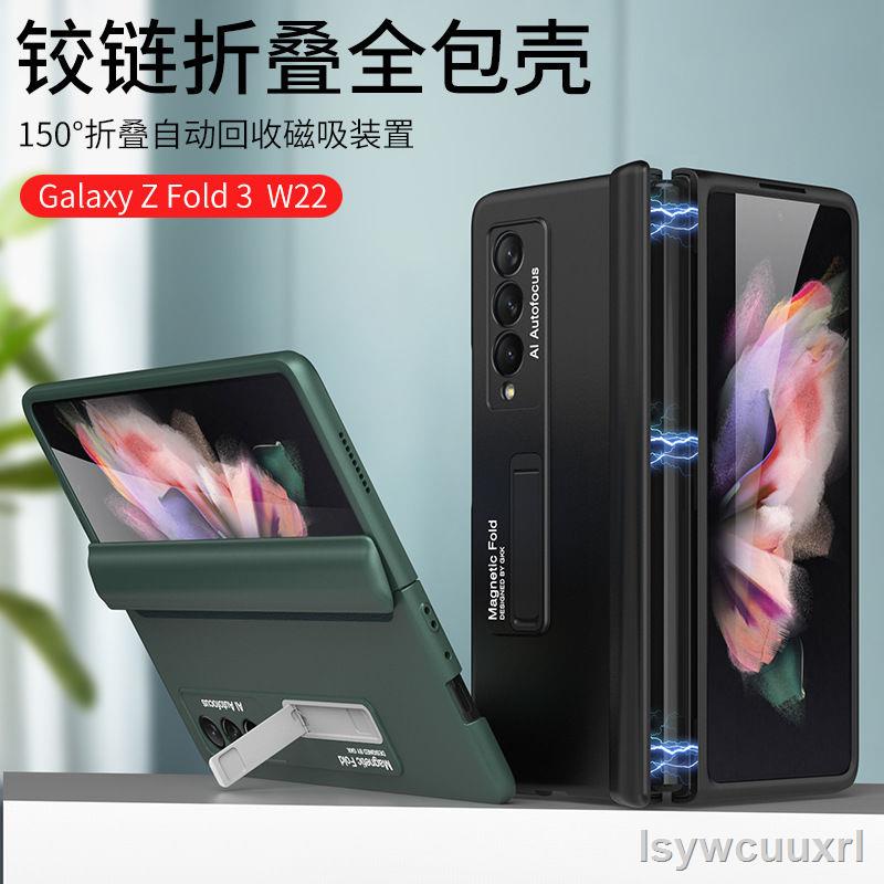 Samsung fold3 folding screen bracket mobile phone shell creative hinge ...