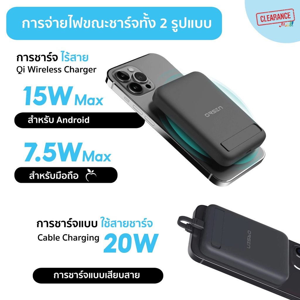 Eloop รุ่น EW52 Magnetic Wireless Power Bank 10000mAh มีขาตั้งในตัว ...