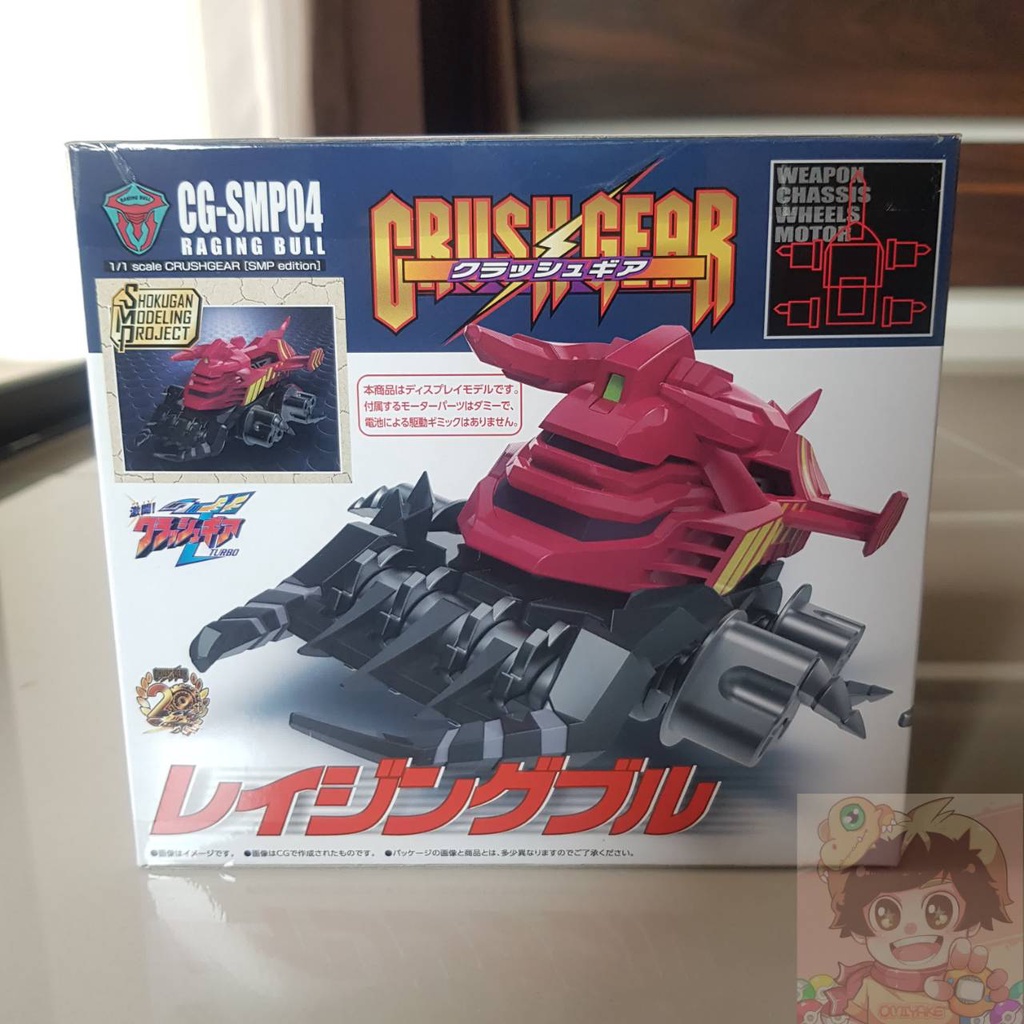 BANDAI SMP Crush Gear BATTLE 1-EX1 Garuda Eagle Raging Bull Shooting ...