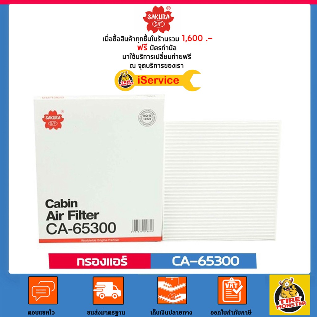 ACDelco สายพานแอร์ Chevrolet Colorado / ISUZU D-Max , TFR [12.5X1515 ...