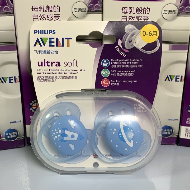 Philips AVENT Newborn Pacifier Baby and Infant Sleepy Nipple Silica Gel ...