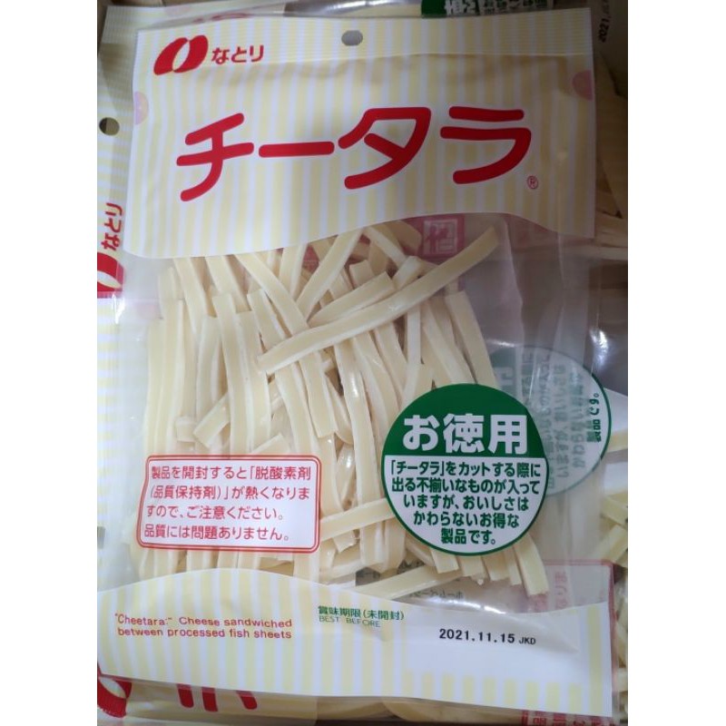 [ล็อตใหม่ หมดอายุ04/2022] ทาโร่ชีส ห่อใหญ่ NATORI CHEESE TARO 145g ...