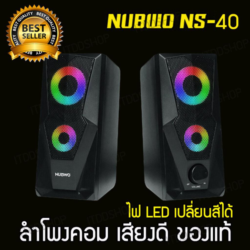 ลำโพงคอม (2.0) NUBWO NS-40 LED (Black) ประกันศูนย์ไทย 1 ปี ลำโพง ...