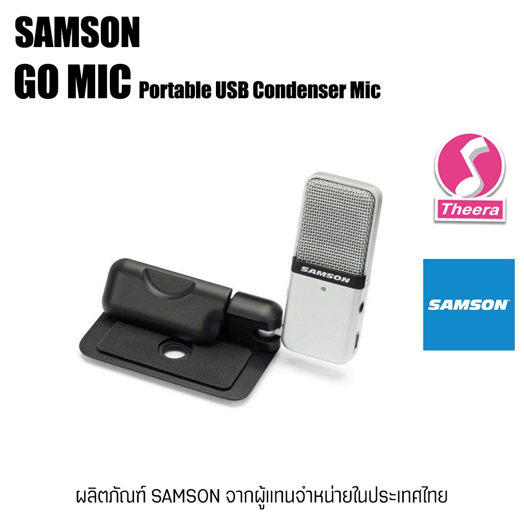 ไมค์โครโฟน USB SAMSON GO MIC Portable USB Condenser microphone ของแท้ ...