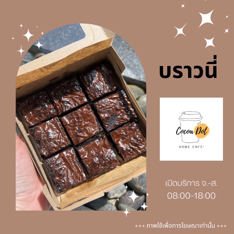 Cocoa Dot, ร้านค้าออนไลน์ | Shopee Thailand